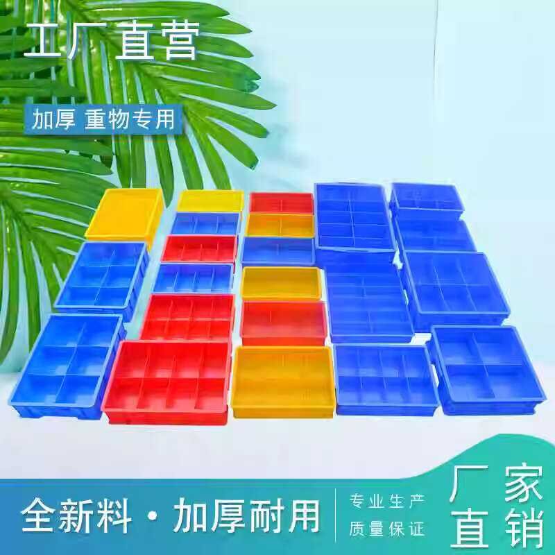 Rectangular Plastic Parts Storage Multi-Grid Screw Accessories ...