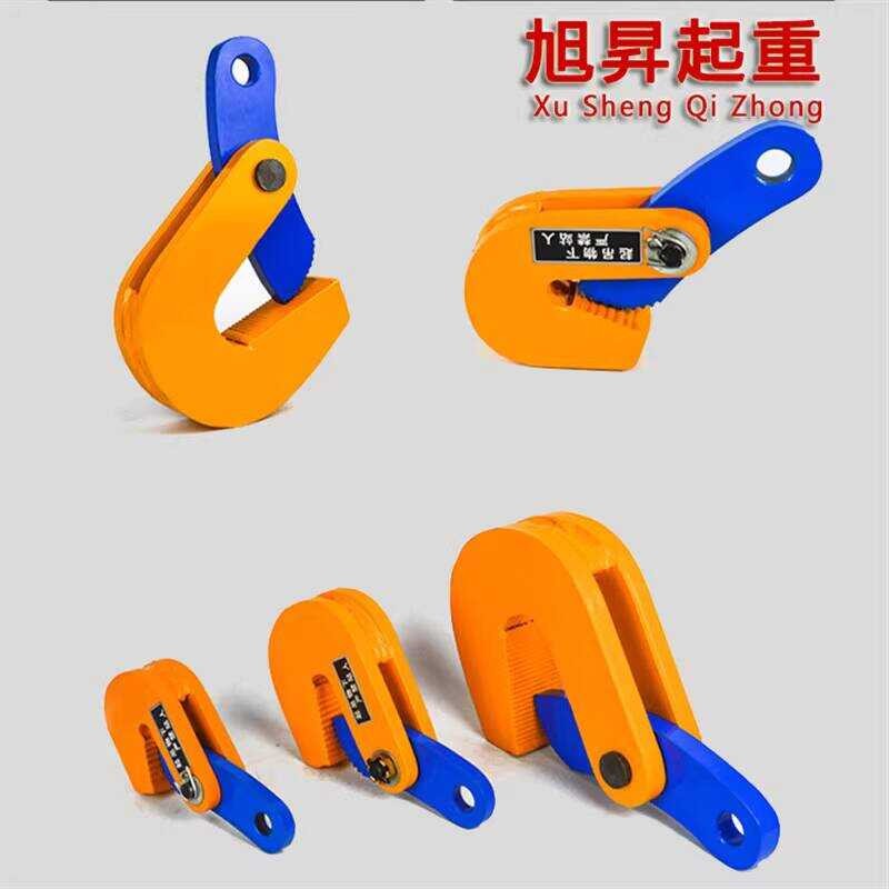 Steel Plate Horizontal Vertical Clamp 1 2 3 Ton Rigging Turning Lifting ...
