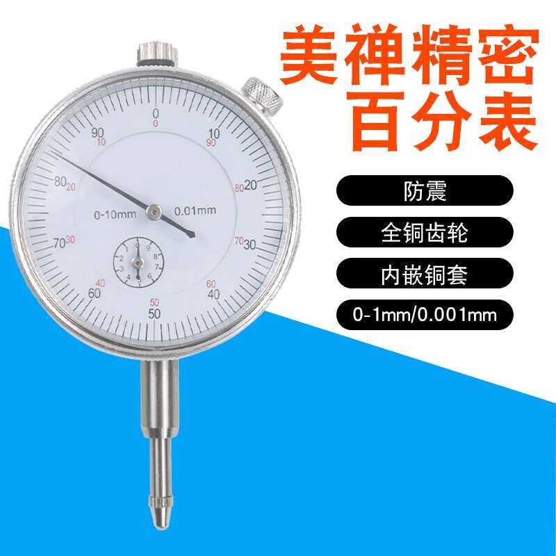 Mechanical 0-10mm High Precision Small Calibration Gauge Probe Head ...