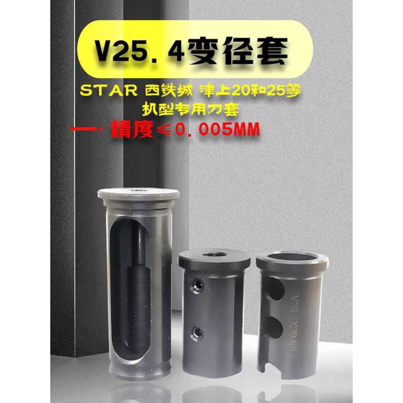 CNC Lathe D25.4 Core Reduction Boring Tool Holder Citizen Conversion ...