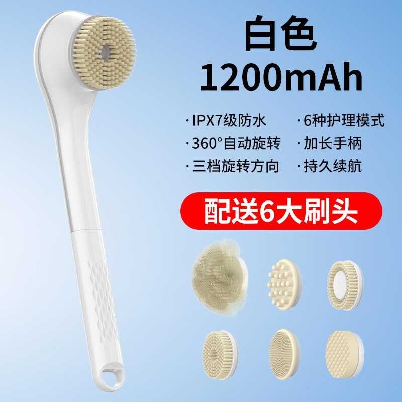 Selected Electric Wash d Bath Brush Multifunctional Automatic Shower ...