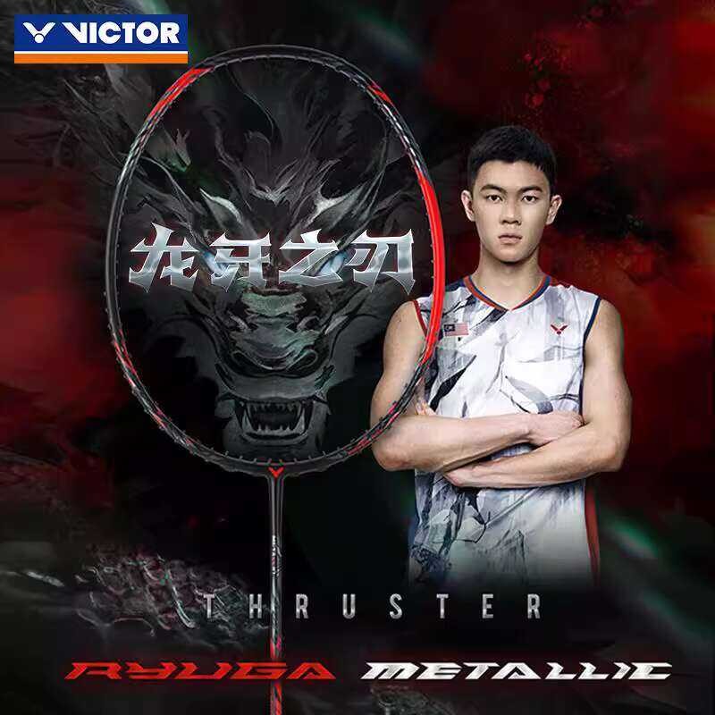 ☑♥ VICTOR Victory Badminton Racket Second PRO Muse Black Dragon Tooth ...