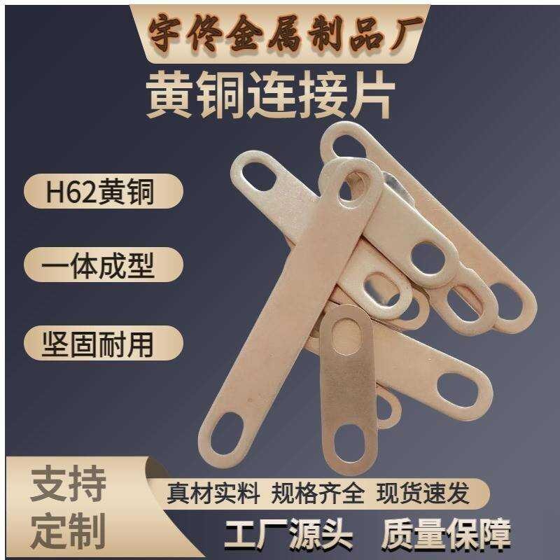 Lithium Battery Brass Electric Heating Tube Motor Wire Connector Copper ...