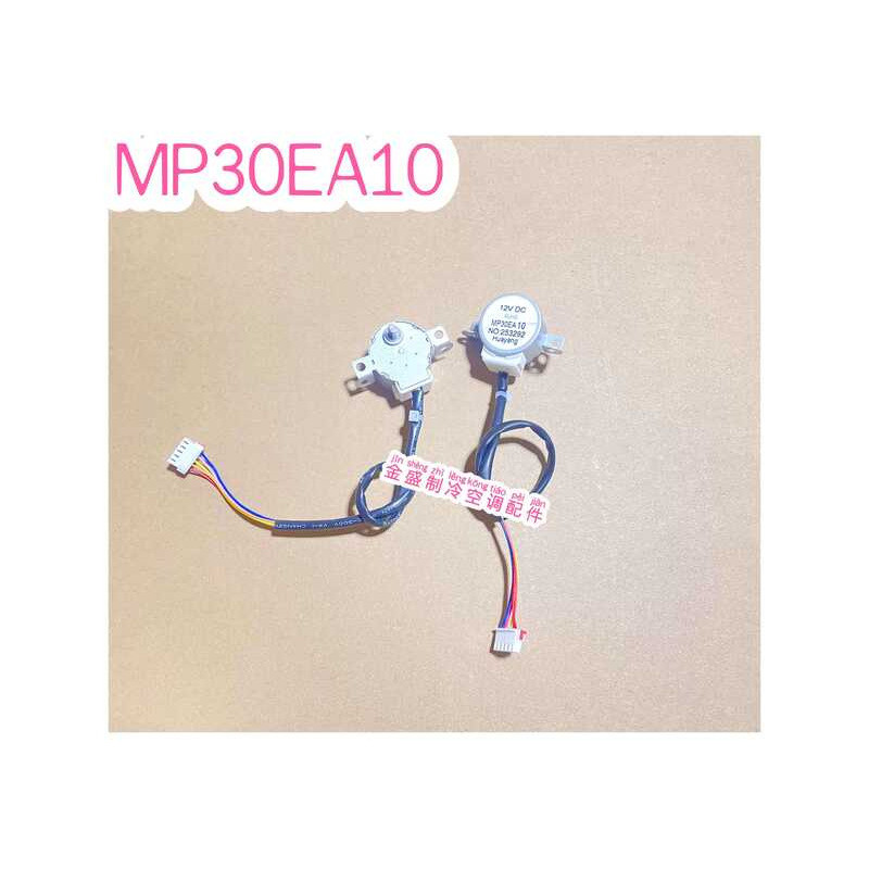 ☑♥ Midea Air Conditioner Accessories Swing Wind Guide Stepper Lift Door ...