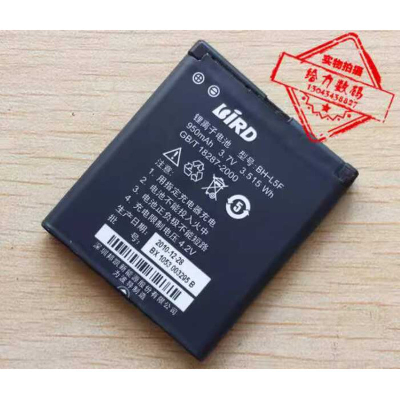 Waveguide V9 M5 BH-L5F Mobile Phone Battery Circuit Board | Shopee ...