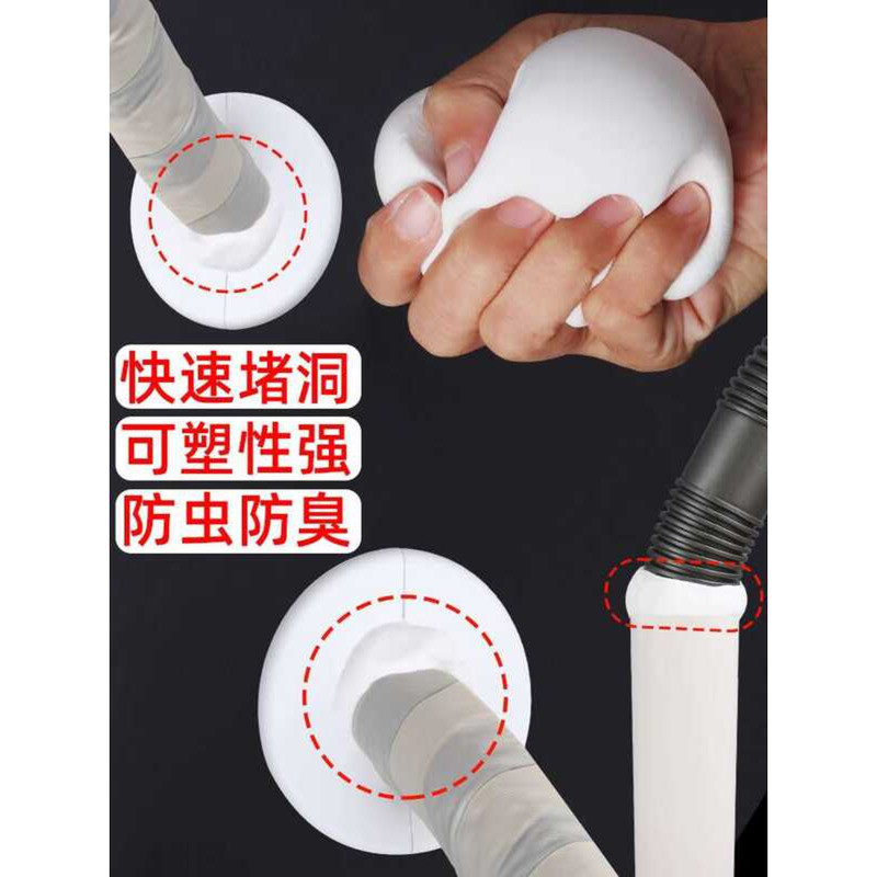 Sewer Blocker/ Odor Isolation/ Anti-Insect Backflow Device/ Floor Drain ...