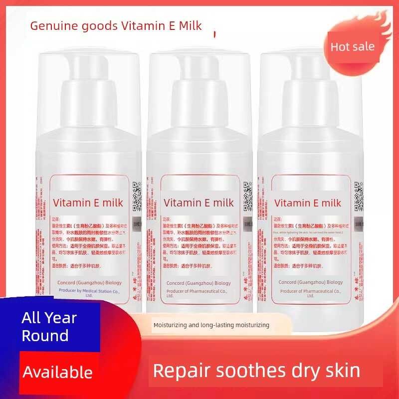 Goods Genuine Official C Milk Body Lotion Nourishing Hydrating Vitamin ...
