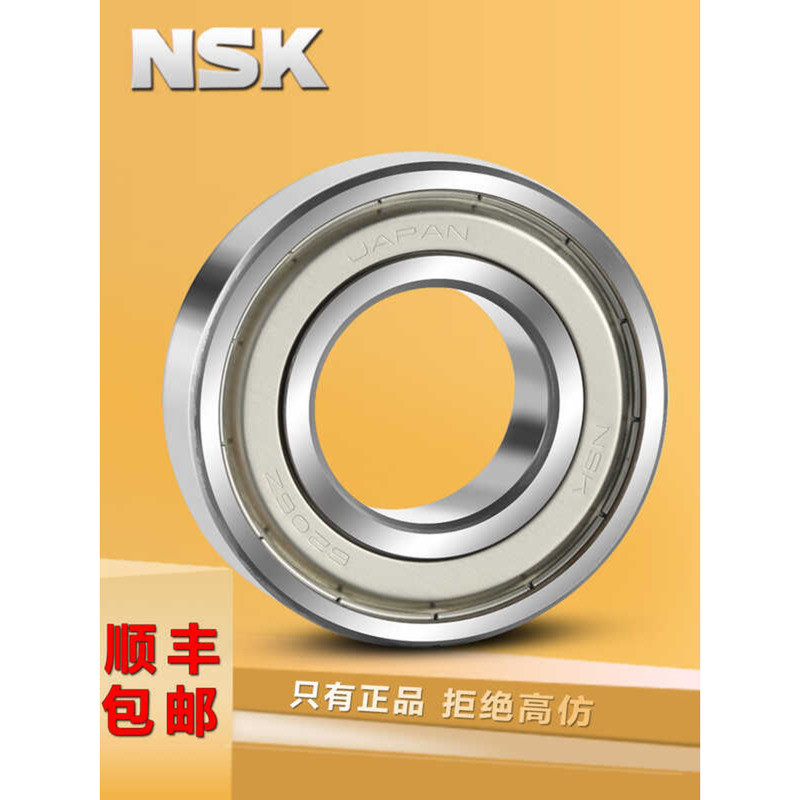NSK Bearing Miniature 623 624 625 626 627 Roller 628 Ball 629 Small F ...