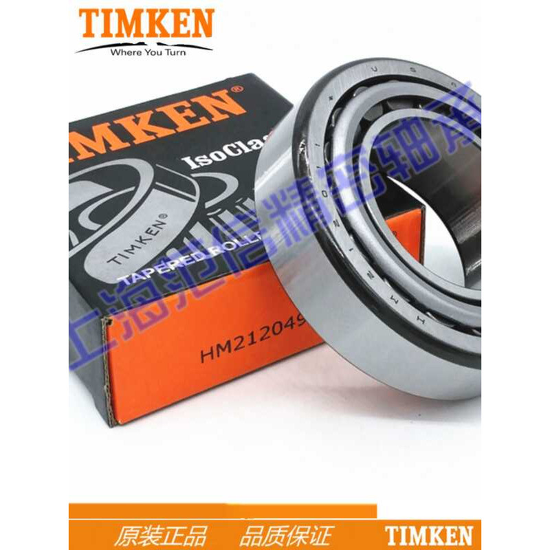 American Timken TIEN Inch Roller Bearing 42381 42584 Equipment Lathe ...