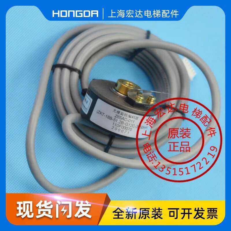 Accessories/Mitsubishi Elevator Door Machine Encoder/Z65AC-08/Z65AC-011 ...