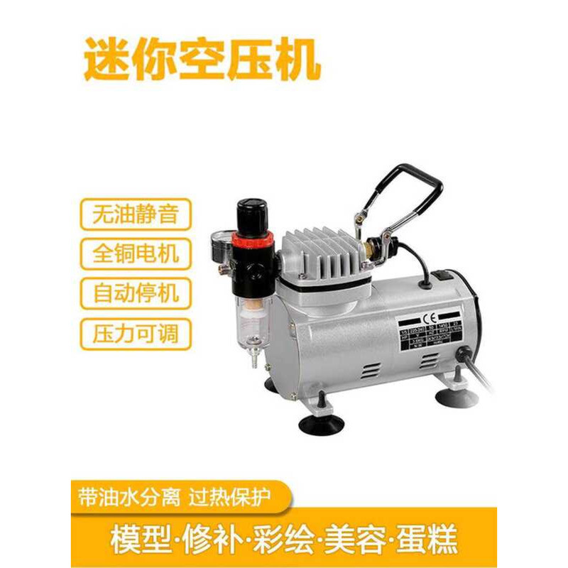 DIY Miniaure Pison Silen Air Compressor Mini Airbrush Pump Paining ...