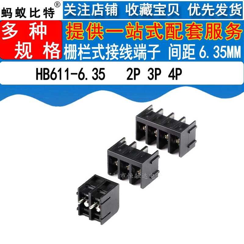 HB611 Barrier Terminal Block 2P/3P/4P Pitch 6.35mm Black 300V 16A HB635 ...