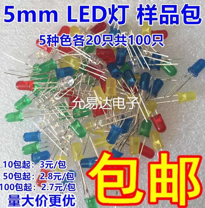5mm LED Bulb Light Emitting Diode LED Component Kit Red Green Yellow ...