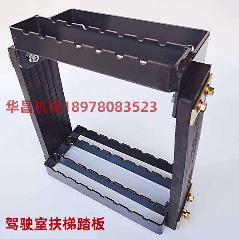 Liugong Loader Parts 850H 856H Cab Soft Ladder Upper Middle Lower Foot ...