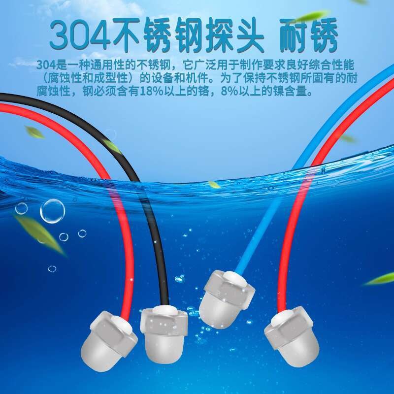 Stainless Steel Water Level Probe Liquid Level Sensor Water Tower Water ...