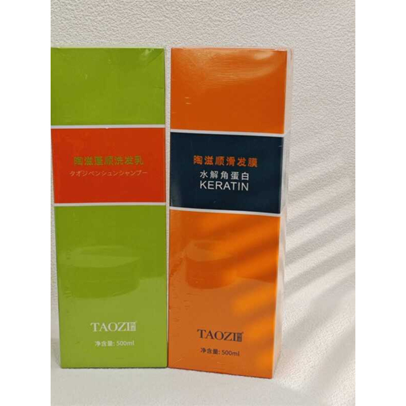 Taozi Smooth Mask Hydrolyzed Keratin Wash and Set Excitement Care ...