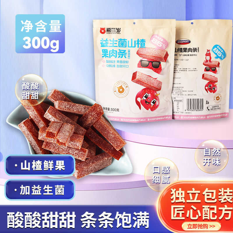 KNOPKHT Bear Three Years Old Probiotic Haws Fruit Strip Children ...