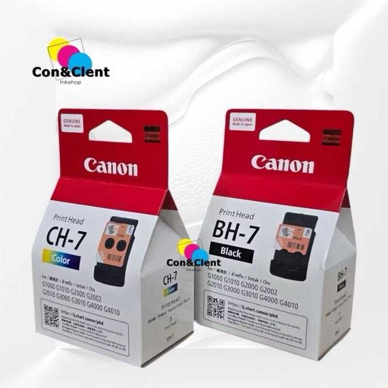 Brandnew Canon Ink CARTRIDGE Bh7 Or Ch7 For G1000, G1010, G2000, G2010 ...