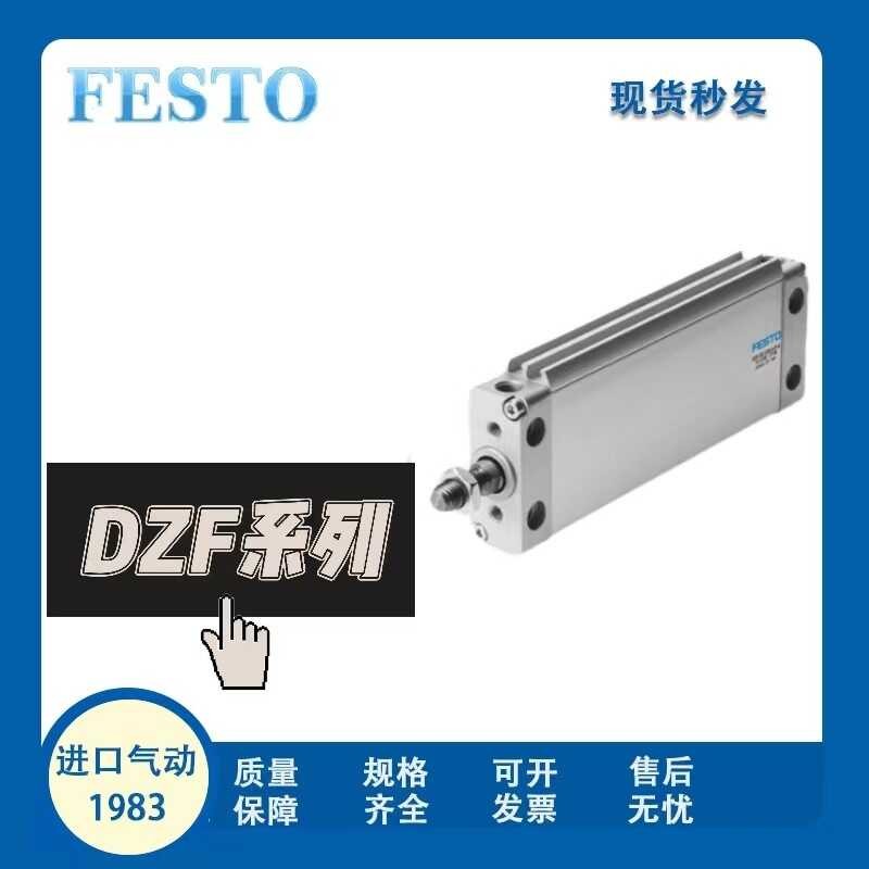 FESTO Festo flat cylinder DZF-25-32-10-25-30-40-50-80-100-125-A-P-A ...