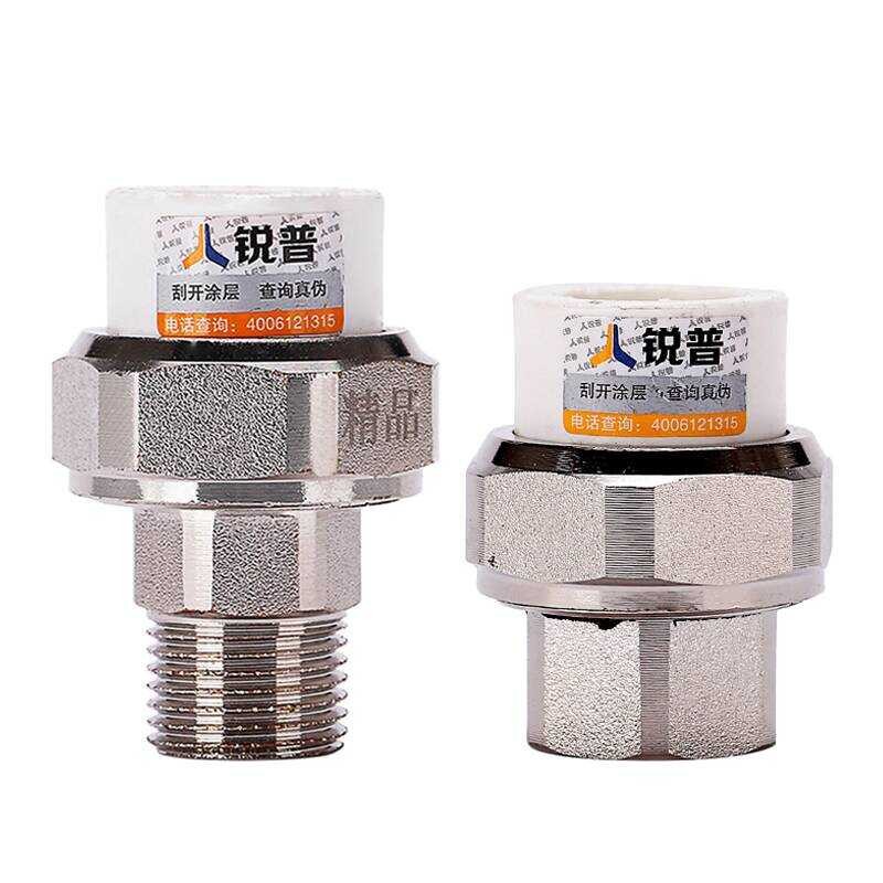 Union Copper Inner Outer Heater 1/2" 3/4" Hot Melt External Thread ...