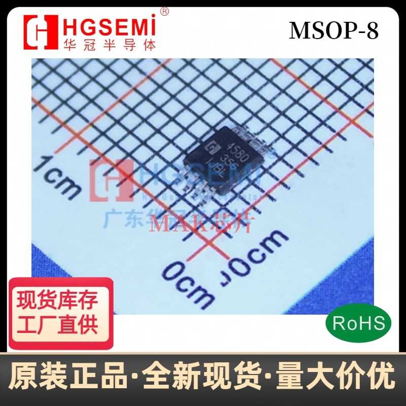 Domestic HG4580MM/TR MSOP-8 Dual Operational Amplifier Chip Original ...