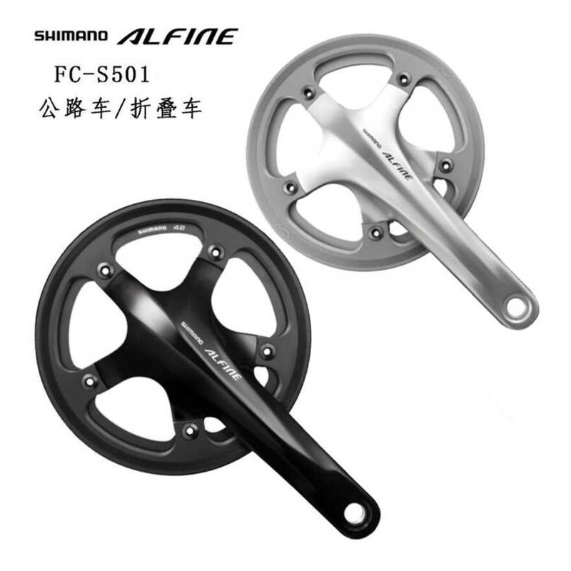 Shimano S501 ALFINE with Guard 45T Road Crankset Folding Single ...