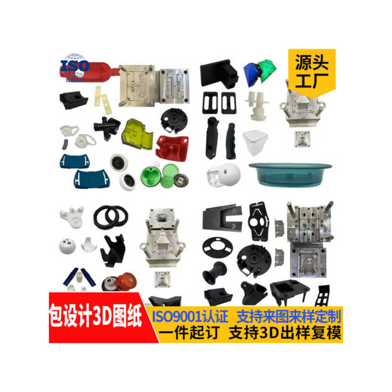 Injection Molding Plastic Product Design ABS Shell PE Nylon ...