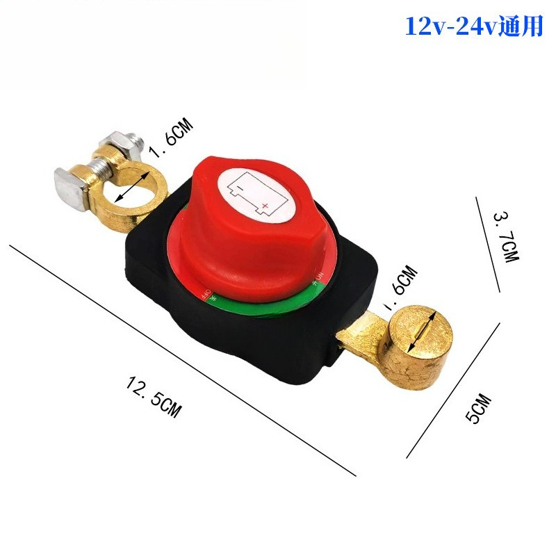 On/Off Top Post Battery Disconnect Switch 12-48V Waterproof Heavy-Duty ...