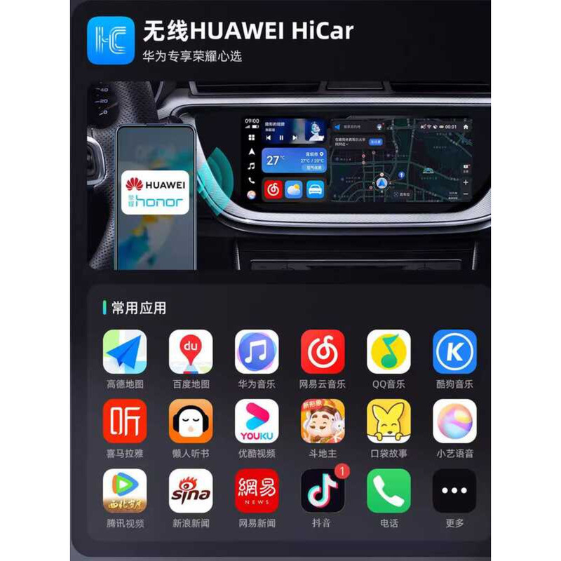 Wireless HiCar/Wireless CarPlay Compatible with Huawei, Volkswagen ...