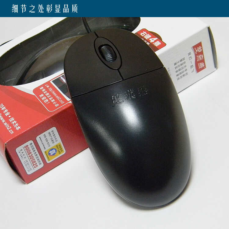 Double Eagle Mouse Wired OP220 USB for Laptop Desktop PS2 Round Port ...