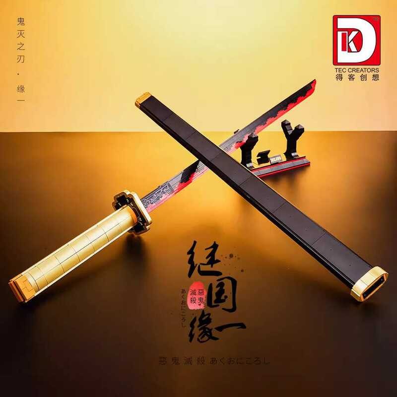 Chinese Building Blocks Demon Slayer: Kimetsu no Yaiba Forged Sword ...