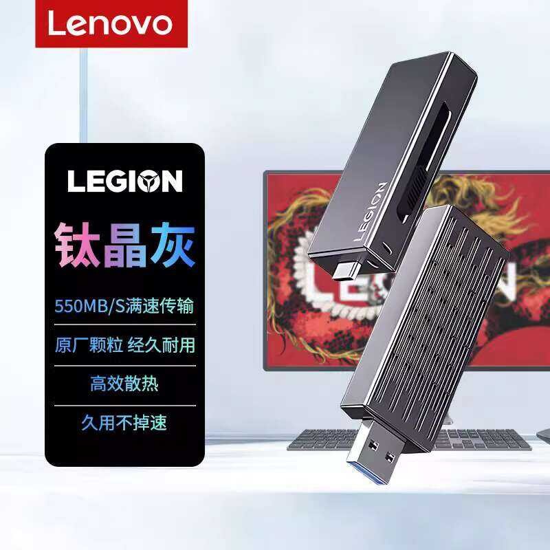 Lenovo Savior Solid State Type-C Dual Interface Mobile Phone and ...