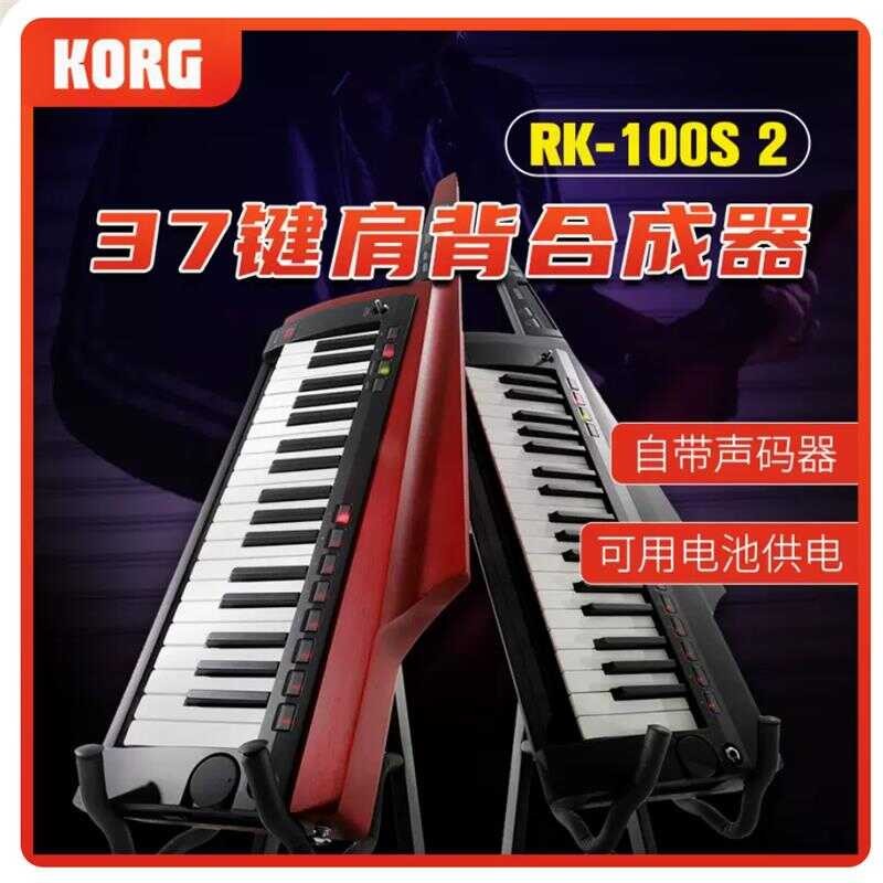 RK-100S2 Shoulder-Mounted 37-Key Synthesizer Tomahawk RK100S Upgraded ...