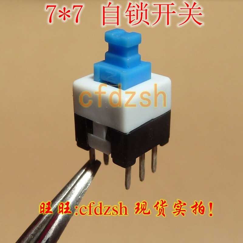Brand New 7*7MM Self-Locking Switch Six Double Row 6-Pin Six-Pin Button ...