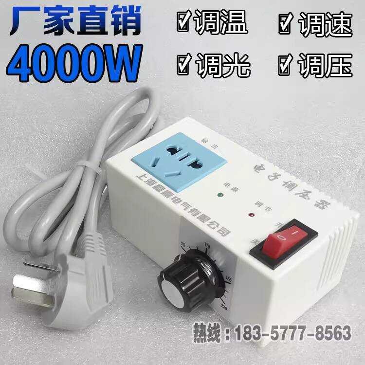 4KW Series Control with Switch Single Phase 220V AC Motor Axial Ceiling ...