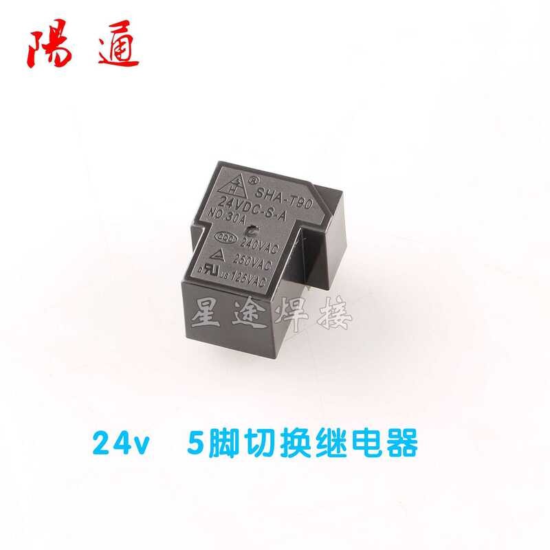 SHA-T90 24VDC-S-A replaces SLA-24VDC-SL-A 5-pin 24V 30A relay set ...