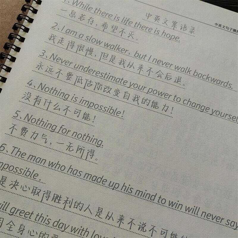 Inspirational Sweet Tea Hengshui Style Chinese English Junior and High ...