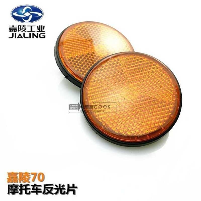 Jialing 70 Shock Absorption Warning Bowl Motorcycle Reflective Sheet ...
