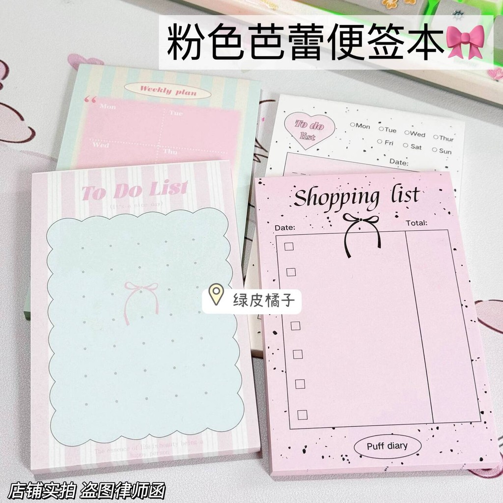 Korean Style Cute Pink Bow A7 Sticky Notes Student Niche Ins High-Value ...