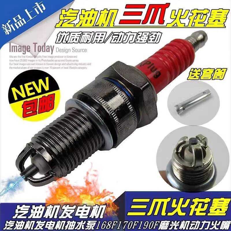 Durable 168/170F/188 Generator Gasoline Engine Spark Plug F7TC/F6TC ...