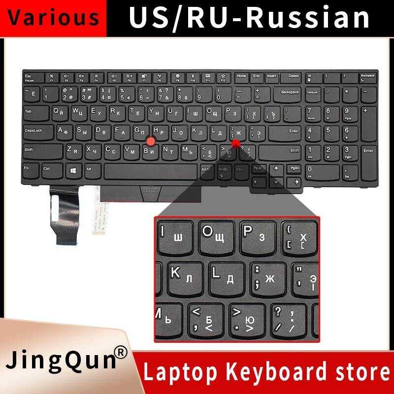 Spanish 2 91 Russian Us/Ru Keyboard For Thinkpad E580 E585 E590 E595 ...
