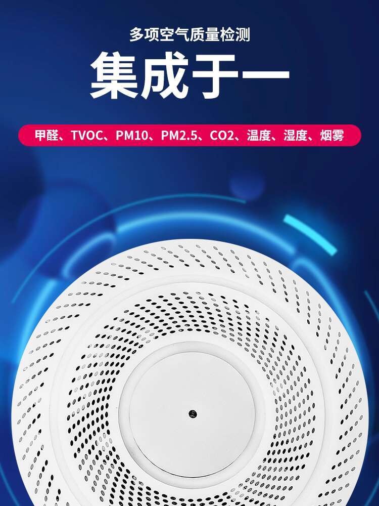 Seven-in-one Sensor Module Infrared Carbon Dioxide Transmitter TVOC Air ...
