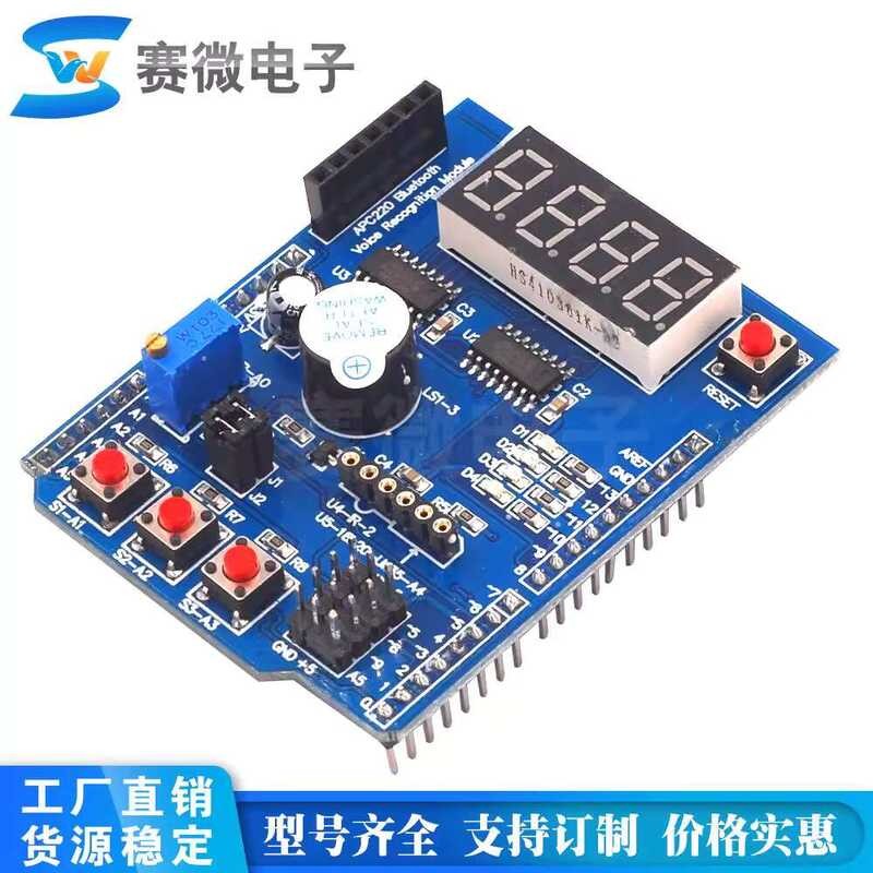Multifunctional Expansion Basic Learning Kit Microcontroller ...