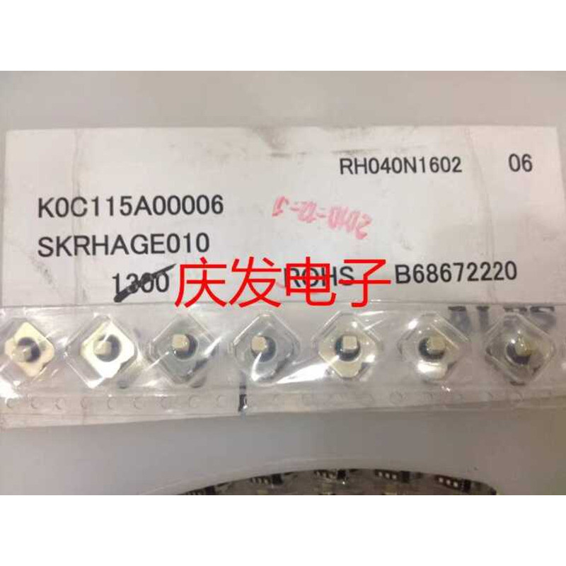 SKRHAGE010 Japan ALPS Five-Way Switch Multi-Directional Button SMD ...