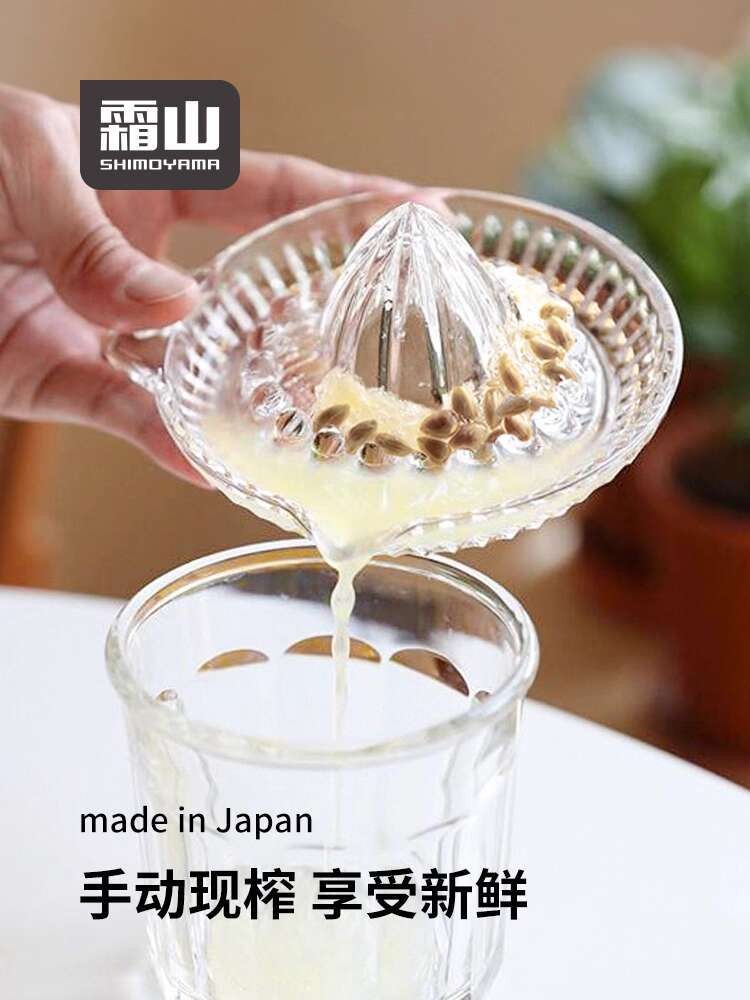 ☑♥ Shuangshan Japan Imported Manual Lemon Juicer Orange Juicer Squeezer ...