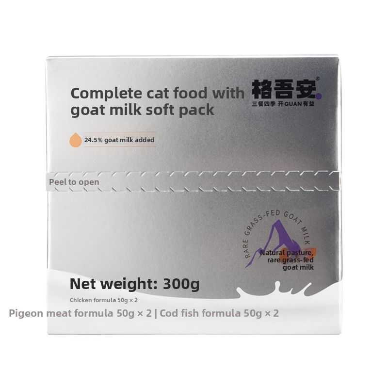 UAN | Safe Fresh Meat Nutritious Weight Gain Cat Food Chicken Pigeon ...