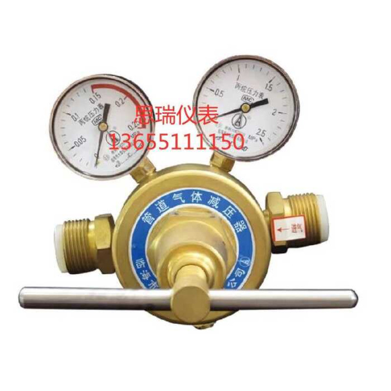 YQWG-754 All-Copper Propane Pipeline Type Large Flow Reducer Valve ...