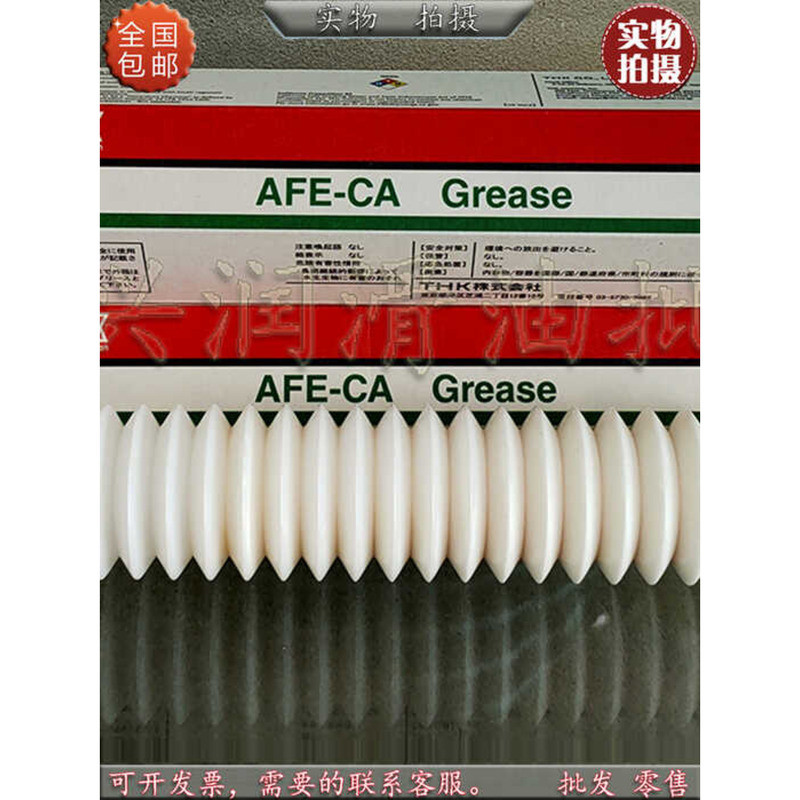 Original THK AFE-CA Linear Slide Block Lubricating Grease Screw Guide ...
