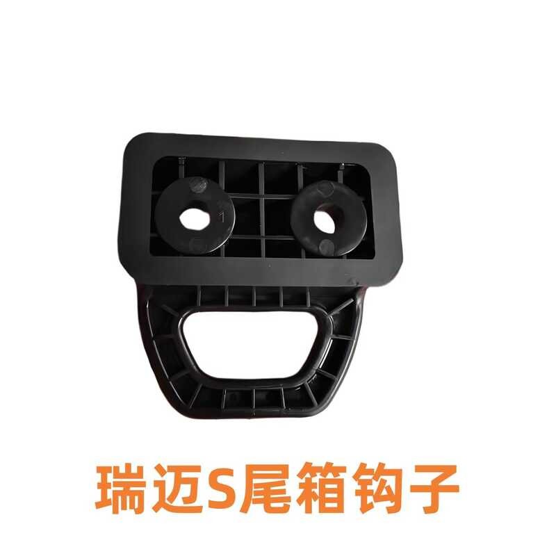 Jiangxi Isuzu D-Max S Pickup Truck Accessories Rear Cargo Hook Cargo ...