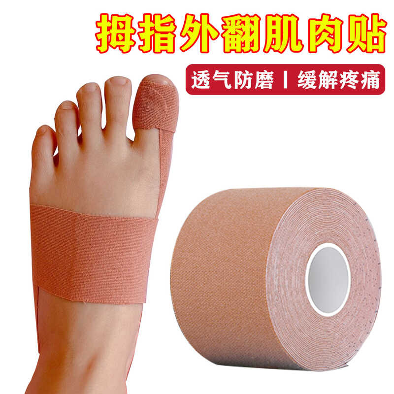 Correction Thumb Valgus Separator Big Toe Bone Protrusion Tool Muscle ...
